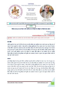 10. A-H-Gulab Devi – CHETANA